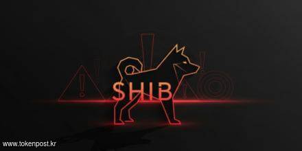 시바이누(SHIB) 거래소 유입량 200% 급증…도지코인(DOGE) 강세 신호, XRP는 사기 경보
