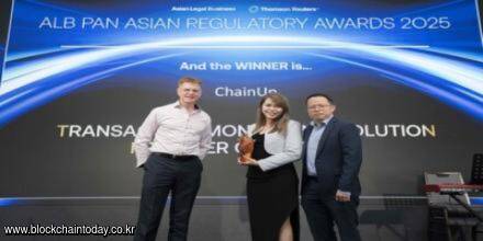 ChainUp conquista principal prêmio de Tecnologia de Conformidade em Cripto em cerimônia apresentada pela Thomson Reuters