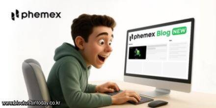Phemex renueva su blog para ofrecer información más detallada y una mejor experiencia de lectura