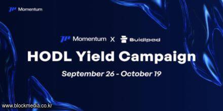 모멘텀(Momentum), 비들패드와 ‘호들 일드(HODL Yield)’ 유동성 캠페인 개시