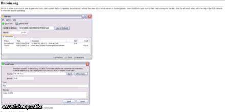 [한국 암호화폐 개척자들] 박용수와 비트코인 개발자들의 교류 - 3화