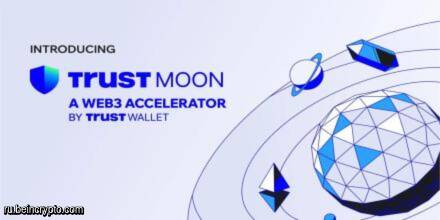 Trust Wallet запускает Trust Moon — акселератор Web3 при поддержке Binance, YZi Labs и AWS.