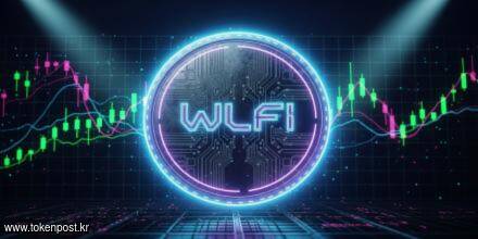 트럼프 대통령 가족 후원 디파이 프로젝트 WLFI, 토큰 가격 급락에 소각 돌입