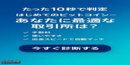 【2025年最新】ステーブルコイン市場が2030年に最大4兆ドル規模へ|シティが予測を再上方修正