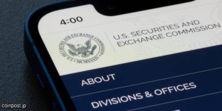 米SECがXRPやDOGEなどの仮想通貨ETF申請撤回を要請、包括基準で個別申請が不要に