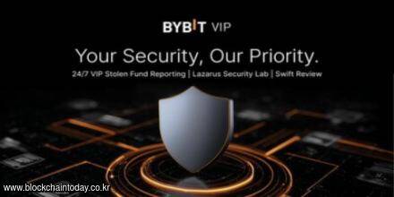 Bybit Launches Dedicated VIP Portal for Stolen Fund Inflow Reporting