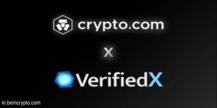 베리파이드엑스(VerifiedX), 크립토닷컴과 제휴: VFX SwitchBlade 지갑에 원활한 암호화폐 결제 및 온/오프 램프 기능 통합