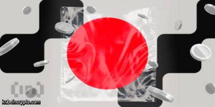 일본 개인 투자자, 토큰화된 부동산 거래 가능해졌다…다음 차례는?