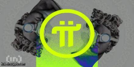 파이(PI) 네트워크, 1.38억 토큰 10월 언락 위기
