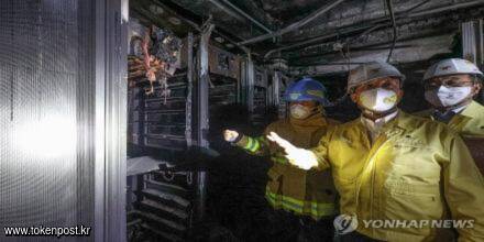 정부 전산센터 화재로 공무원 75만 명 자료 전소…G드라이브 붕괴 충격