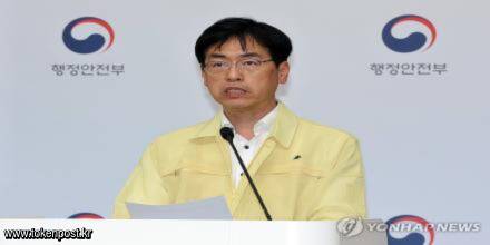 국가 전산망 복구율 15%… 'G드라이브' 전소에 행정 마비 우려