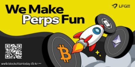 Oraichain Luncurkan LFG!!! Perps DEX untuk Mobile-Native Traders