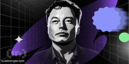 Илон Маск первым в мире заработал $500 млрд. Не обошлось без криптовалюты