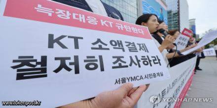 ‘가짜 기지국’ IMSI 수집기, 국내 무방비 유입…관세청 관리 사각지대 드러나