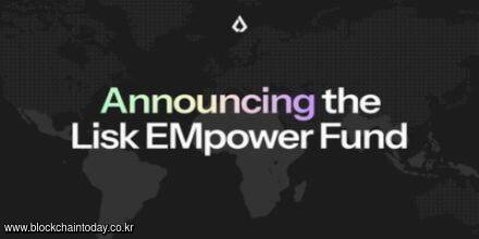 Lisk Launches $15M Venture Fund to Back Founders Powering Web3's Fastest Growing Markets