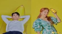 블록체인 업계에 부는 뉴트로 열풍…채연의 나나나송, '바나나송'으로 거듭난다