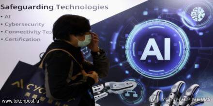 AI 재테크 열풍에 30대 불안↑…“정보 격차 우려된다”