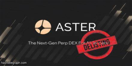 DefiLlama исключает данные биржи Aster из-за подозрений в манипуляциях