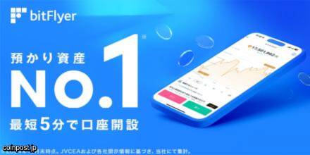ビットフライヤー、「スカイ(SKY)」の取扱い開始 メイカーダオ後継トークン