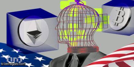 미국 노동조합, 연금 우려로 RFIA 암호화폐 법안 반대