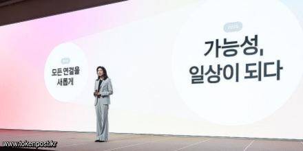 카카오톡, AI 대격변 예고…GPT-5 품고 '선톡 챗봇' 시대 연다