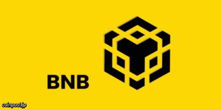CZ氏率いるYZiラボ、BNB開発者支援で1,500億円のファンド設立 ミームコイン取引も活発