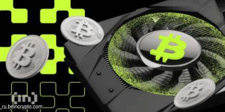 Доходность майнинга BTC превысила 50% годовых в сентябре. На чем зарабатывают майнеры