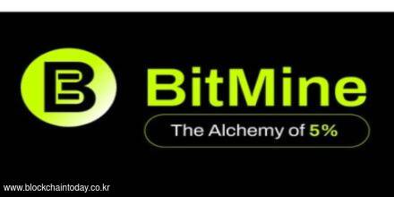 BitMine Immersion (BMNR) anuncia participações em ETH superiores a 2,83 milhões de tokens e participações totais em criptomoedas e dinheiro de US$ 13,4 bilhões
