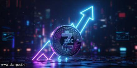 비트코인($BTC) 상승 주춤…지캐시(ZEC) 하루 새 35% 급등 '주목'