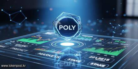 ICE, 폴리마켓에 2.7조원 투자…'POLY 토큰' 출시 임박설 급부상