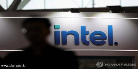 인텔, 1.8나노 ‘18A’ 공정 본격 가동… 반도체 시장 판도 바뀌나