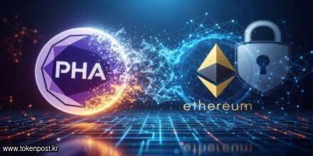 폴카닷 파라체인 팔라(PHA), 이더리움 L2로 전환…ERC-20 기반 토큰 교환 진행