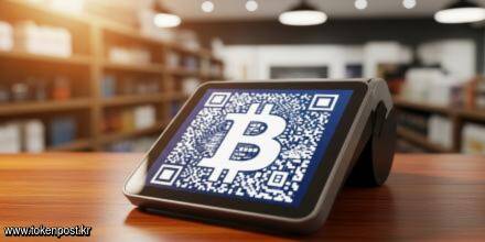 비트코인($BTC), 남아공 65만 매장서 실물 결제 가능…암호화폐 실사용 시대 개막