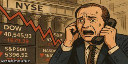 트럼프, 대중 100% 관세 위협…주식 · 비트코인 · 원유 등 주간 상승분 증발(종합)