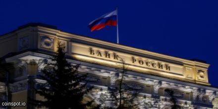 Банки предложили учесть интересы миллионов россиян, инвестирующих в криптовалюту