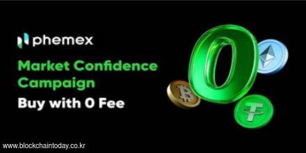 Phemex Launches Market Confidence Campaign to Support Traders Through Volatility