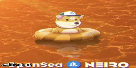 네이로(NEIRO), 오픈씨(Opensea)와 손잡고 ‘Neiro Woofer Pack’ NFT 출시 예정