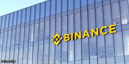 バイナンス、仮想通貨の上場費用告発を否定