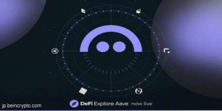 Aave DeFi Explore:DeFi Saverが新しいプロトコル探索ツールをローンチ