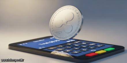 XRP, 실결제 수단으로 주목…“직접 써봤다”는 변호사 발언에 커뮤니티 활기