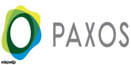 Paxos、PayPalステーブルコイン「PYUSD」300兆ドル相当を誤発行 セキュリティ被害はなし