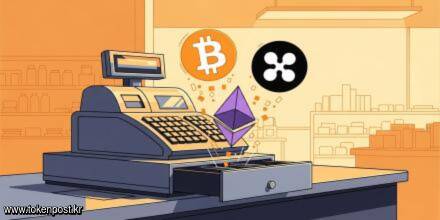 비트코인·이더리움·XRP, 실생활 결제로 '주류 금융' 진입 가속