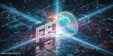 AI 블록체인 연합 'ASI 얼라이언스' 내 파열음…FET CEO, 오션 측 '러그풀' 의혹 제기