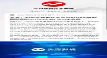 【现场描述】币用与Bananatok:重建“Biyong Banana Group”…战略发布会圆满结束
