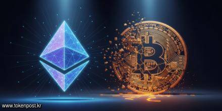 이더리움(ETH), 비트코인(BTC) 넘본다…