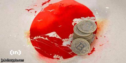 日本の銀行がビットコインを保有する可能性