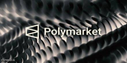 Polymarket запустил 15-минутные криптопрогнозы на рост или падение