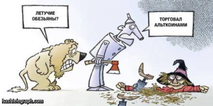 Альткоины готовятся к росту? Надежды есть, сигналов нет