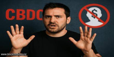 “CBDC는 시대적 퇴보”⋯CZ 협력 행보에 업계 비판 확산
