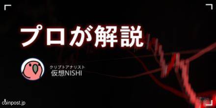 ビットコイン10万ドル割れ、MEXC不安とBalancerハッキングが相場を圧迫｜仮想NISHI